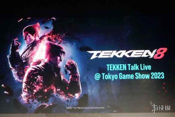 TGS23：南梦宫铁拳发布会公布大量《铁拳8》新情报！_行业资讯-易采游戏网