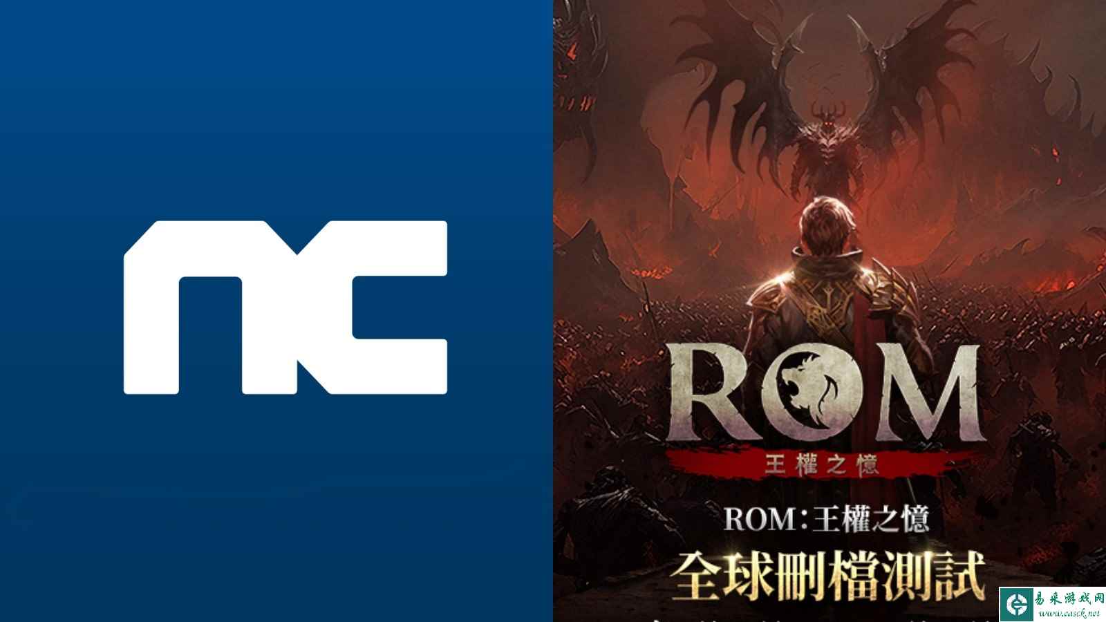 NCSOFT控告《ROM：王权之忆》：抄袭《天堂W》！_易采游戏网