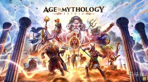 《神话时代：Retold》确定2024年发售！首发加入XGP - 新游、攻略、评测 - 易采游戏网
