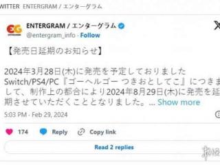 美少女游戏大厂戏画社新作《Go Hell Go》延期8月发售_行业资讯-易采游戏网