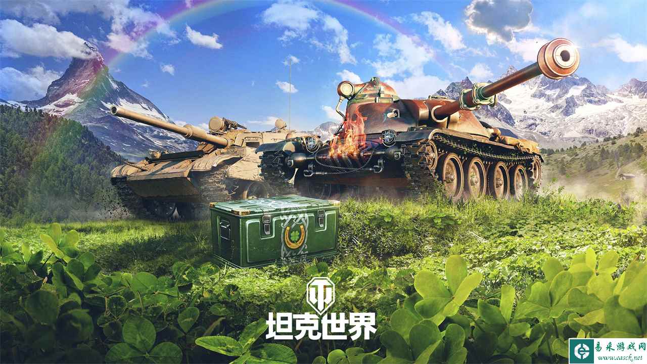 爆改传奇T-54D亮相《坦克世界》2024翡翠岛交易会_行业资讯-易采游戏网