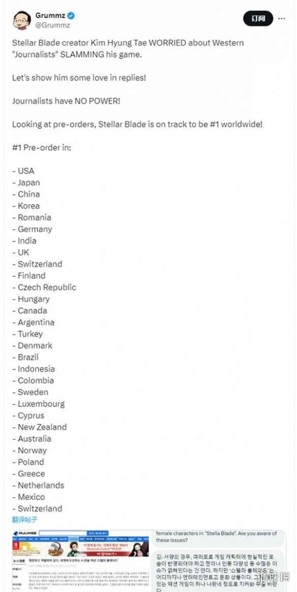 《星刃》预购量登顶PS商城：ZZZQ大本营美国位列第一_行业资讯-易采游戏网