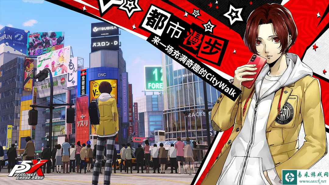 p5x角色强度排行一览 公测节奏榜介绍-易采游戏网