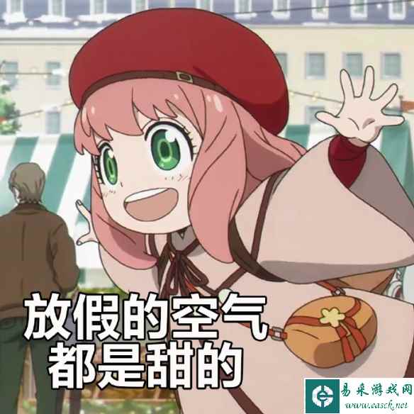 《间谍过家家 代号：白》终极预告 阿尼亚表情包来了