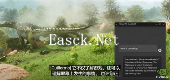 英伟达推出游戏玩家 AI 助手 能理解画面内容提供帮助_科技智能-易采游戏网