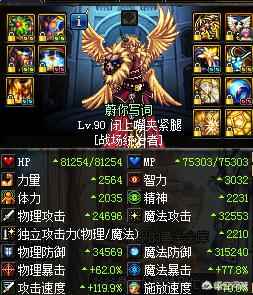 dnf增幅10多少钱 - 易采游戏网 - Easck.Net