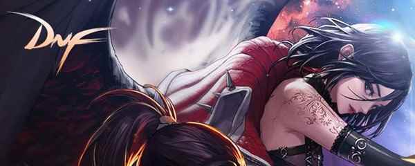 《dnf》3d版什么时候出_网游攻略-易采游戏网