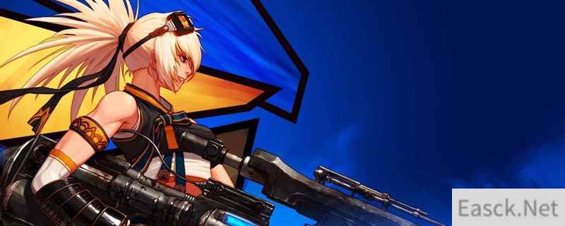 《DNF》女大枪95a选择 - 易采游戏网 - Easck.Net