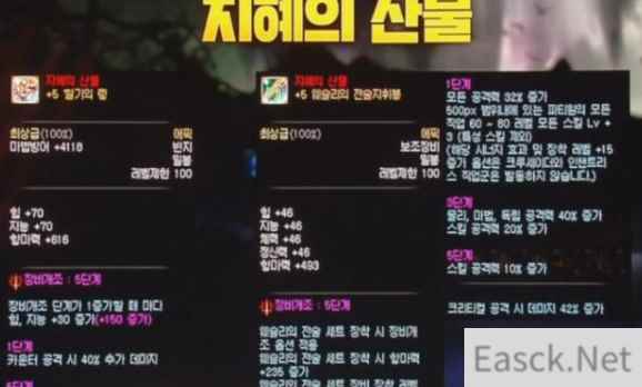 《DNF》100级史诗太刀属性介绍_网游攻略-易采游戏网