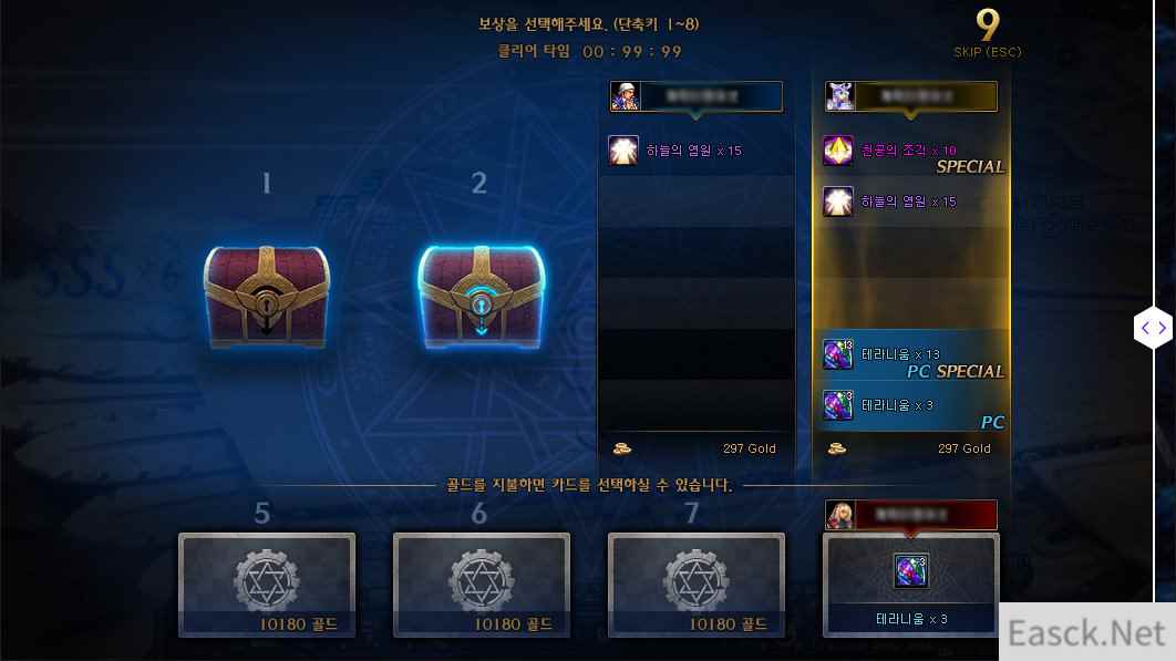 《DNF》100级版本UI改版介绍_网游攻略-易采游戏网