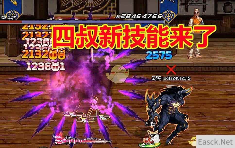 《DNF》复仇者CP技能机制_网游攻略-易采游戏网