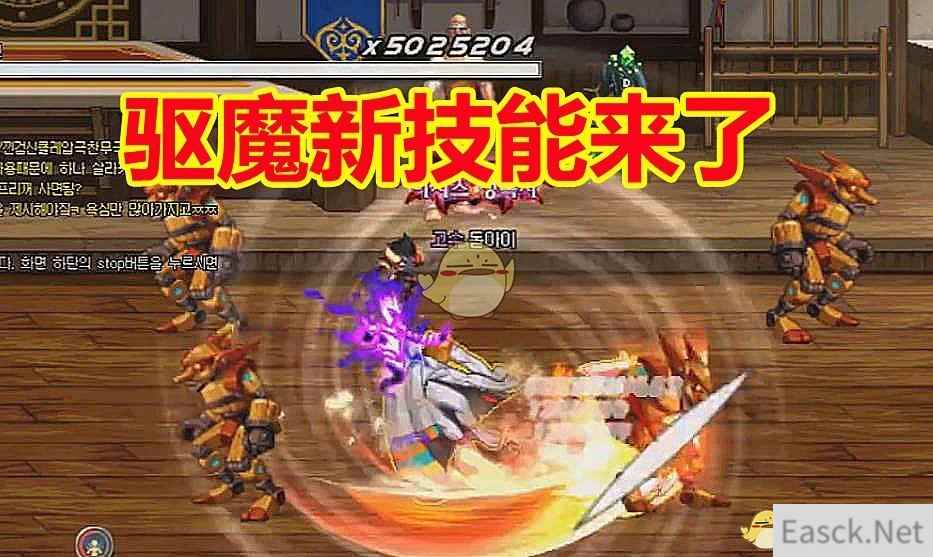 《DNF》驱魔CP系统技能演示_网游攻略-易采游戏网