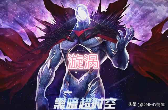 《DNF》19年周年庆体验服漩涡改版后详细测试 - 新游、攻略、评测 - 易采游戏网