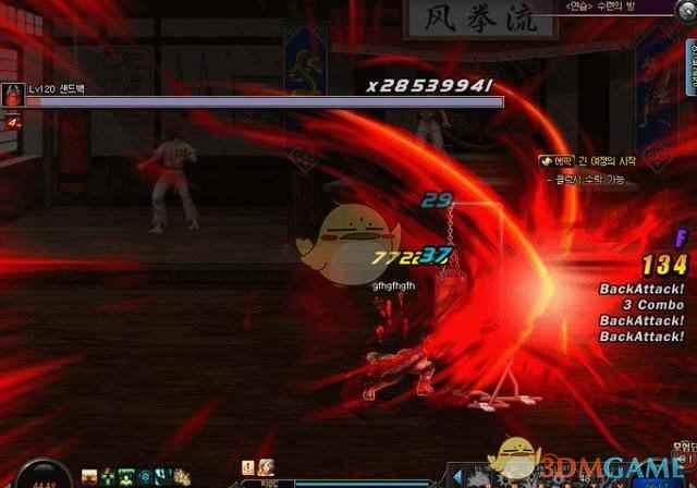 《DNF》6.18红眼加点推荐 - 新游、攻略、评测 - 易采游戏网