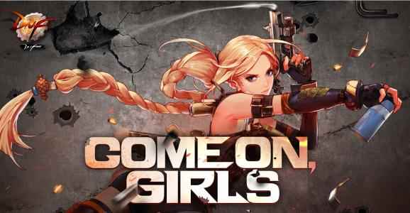 《DNF》女弹药95B套排名_网游攻略-易采游戏网