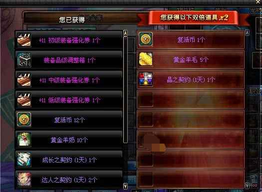 《DNF》19年工作室魔盒仅110点券 - 新游、攻略、评测 - 易采游戏网