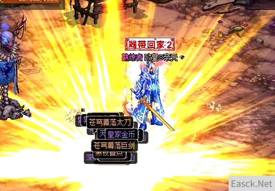 《DNF》95深渊绿光特效介绍 - 新游、攻略、评测 - 易采游戏网