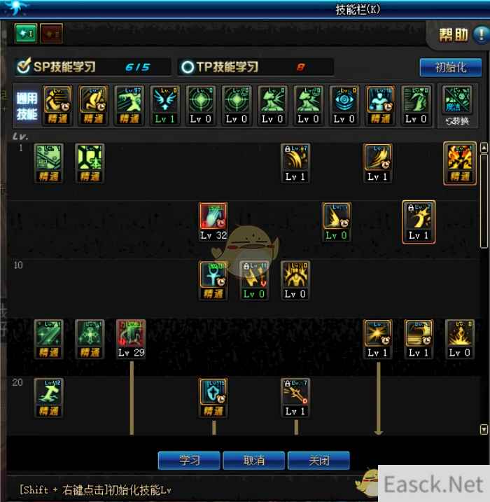 《DNF》95辅助奶妈刷图加点攻略_网游攻略-易采游戏网