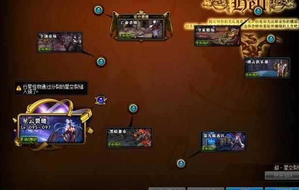 《DNF》一个月升级95A的花费分析_网游攻略-易采游戏网