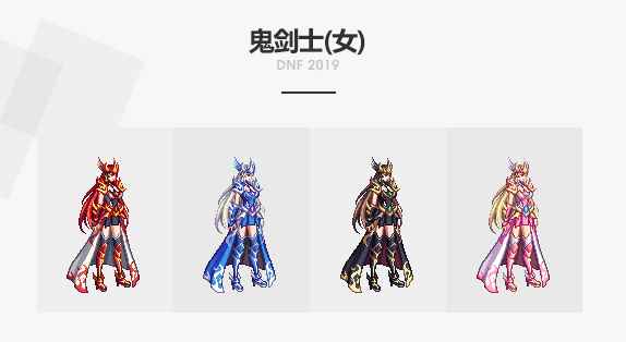 《DNF》2019女鬼剑春节套与光环效果预览 - 新游、攻略、评测 - 易采游戏网