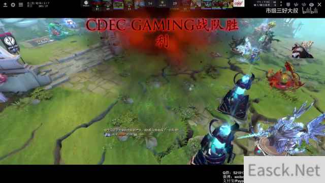 DOTA2 TI7中国预选赛 CDEC vs iG.V比赛视频_单机攻略-易采游戏网