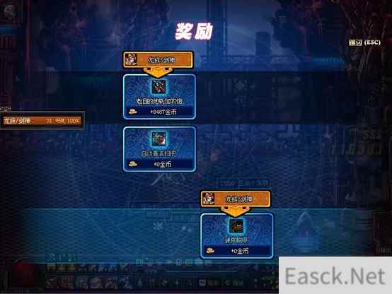 《DNF》11月29日格蓝迪改动职业收益预览_易采游戏网