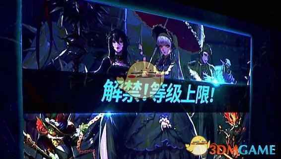 《DNF》2018嘉年华内容预览_网游攻略-易采游戏网