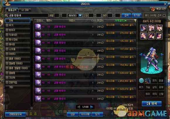 《DNF》95版本搬砖攻略_易采游戏网