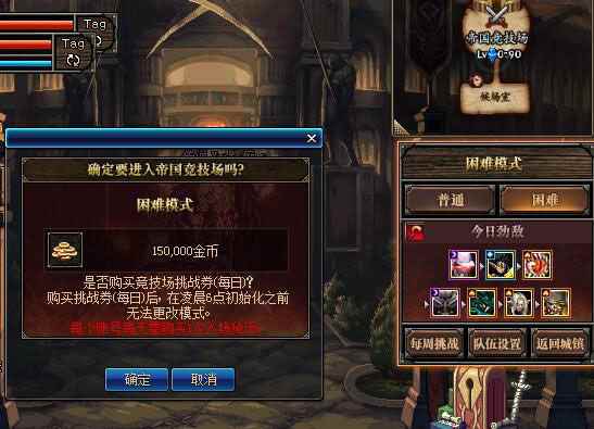 《DNF》11月15日全部活动奖励汇总一览_网游攻略-易采游戏网