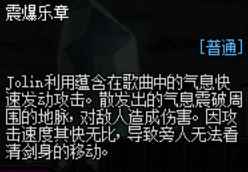 《DNF》Jolin团长变身药水教学_易采游戏网