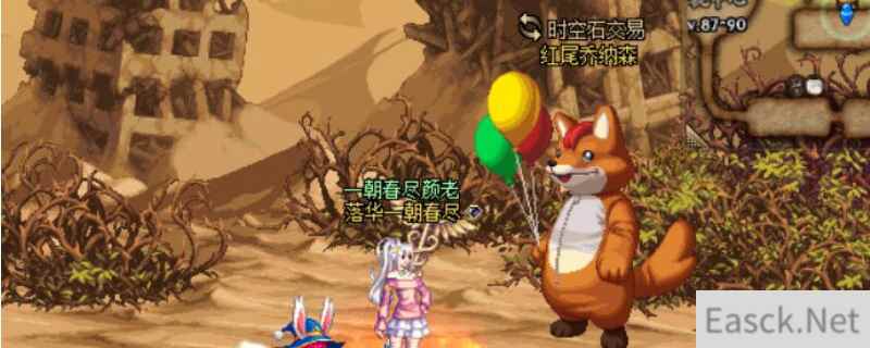 DNF10月19日魔界商人新增了什么道具_易采游戏网