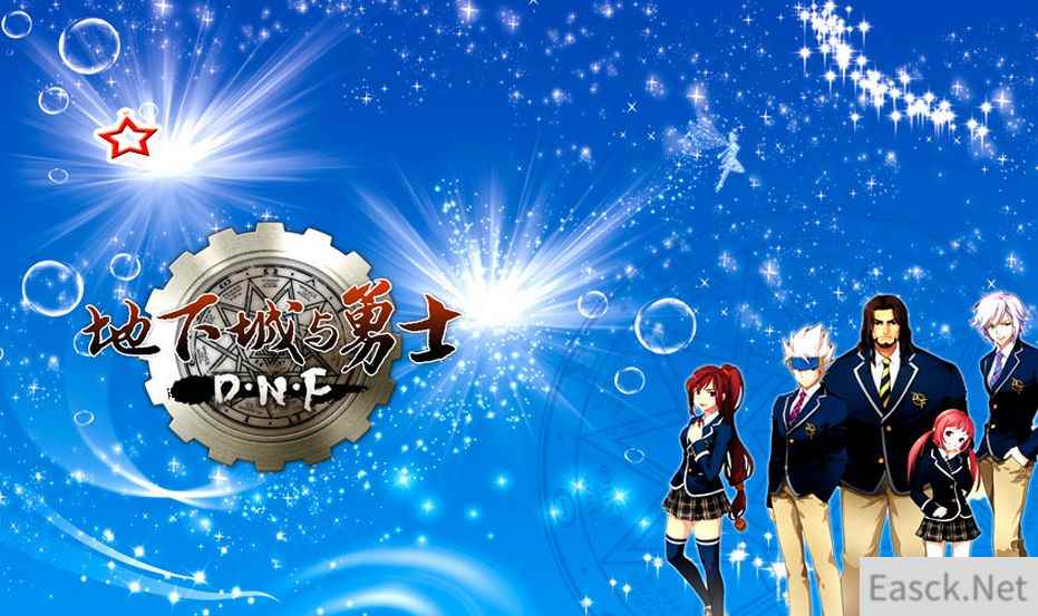 《DNF》4月19日更新时长介绍_网游攻略-易采游戏网