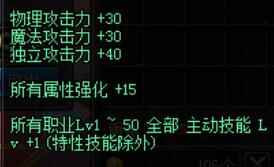 《DNF》BUFF快速堆满潜能爆发技巧_网游攻略-易采游戏网