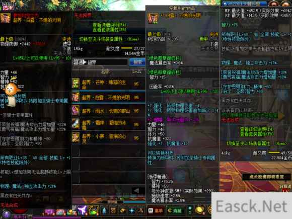 《DNF》缔造者超界升级顺序解析 - 易采游戏网 - Easck.Net