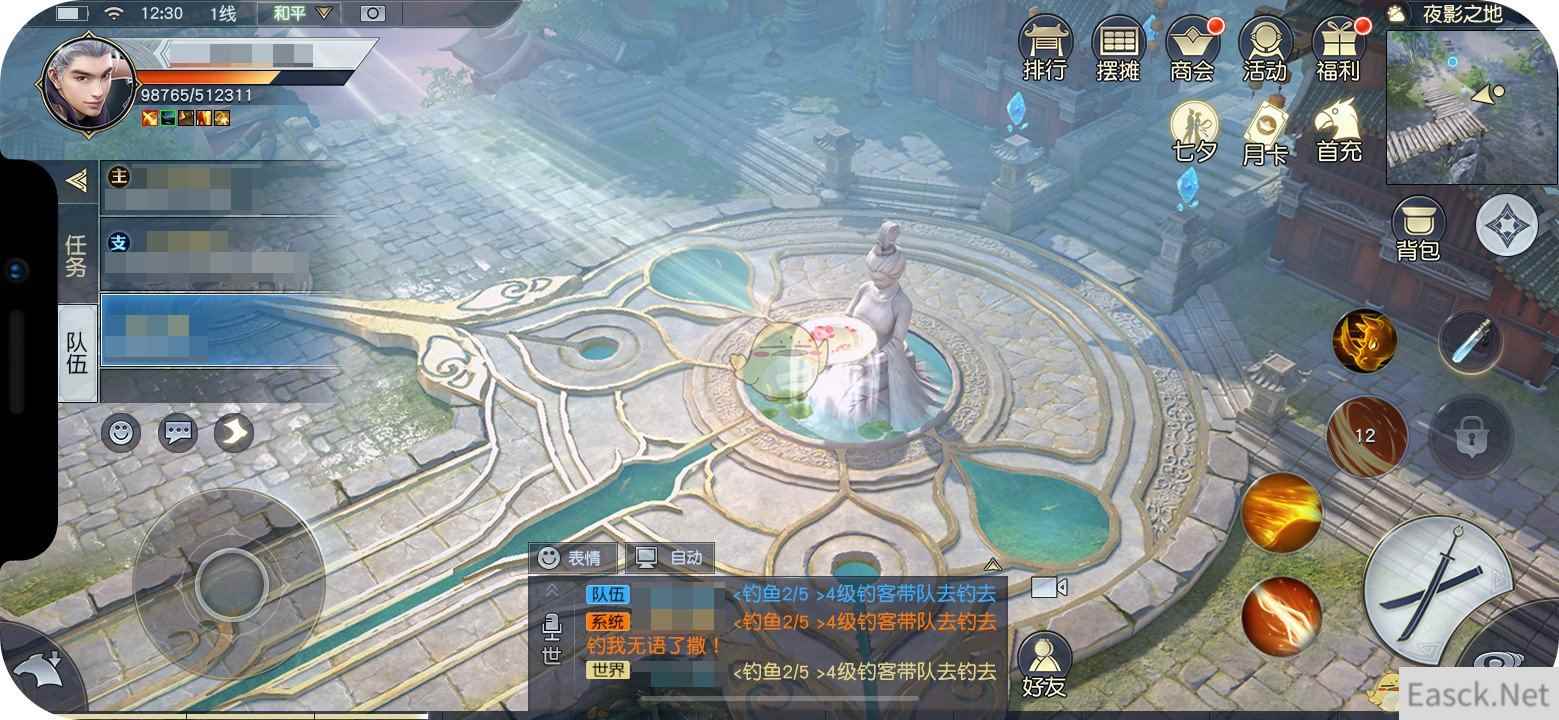 《镇魔曲》完美适配iPhoneX MMO大世界沉浸式体验_手游资讯-易采游戏网