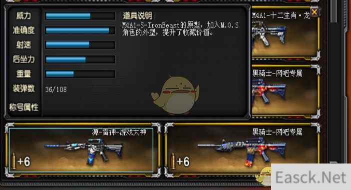 《CF》AWM莫里外观一览_网游攻略-易采游戏网