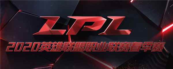 《LOL》3月13日春季赛赛程 xiye首发交手Doinb_易采游戏网