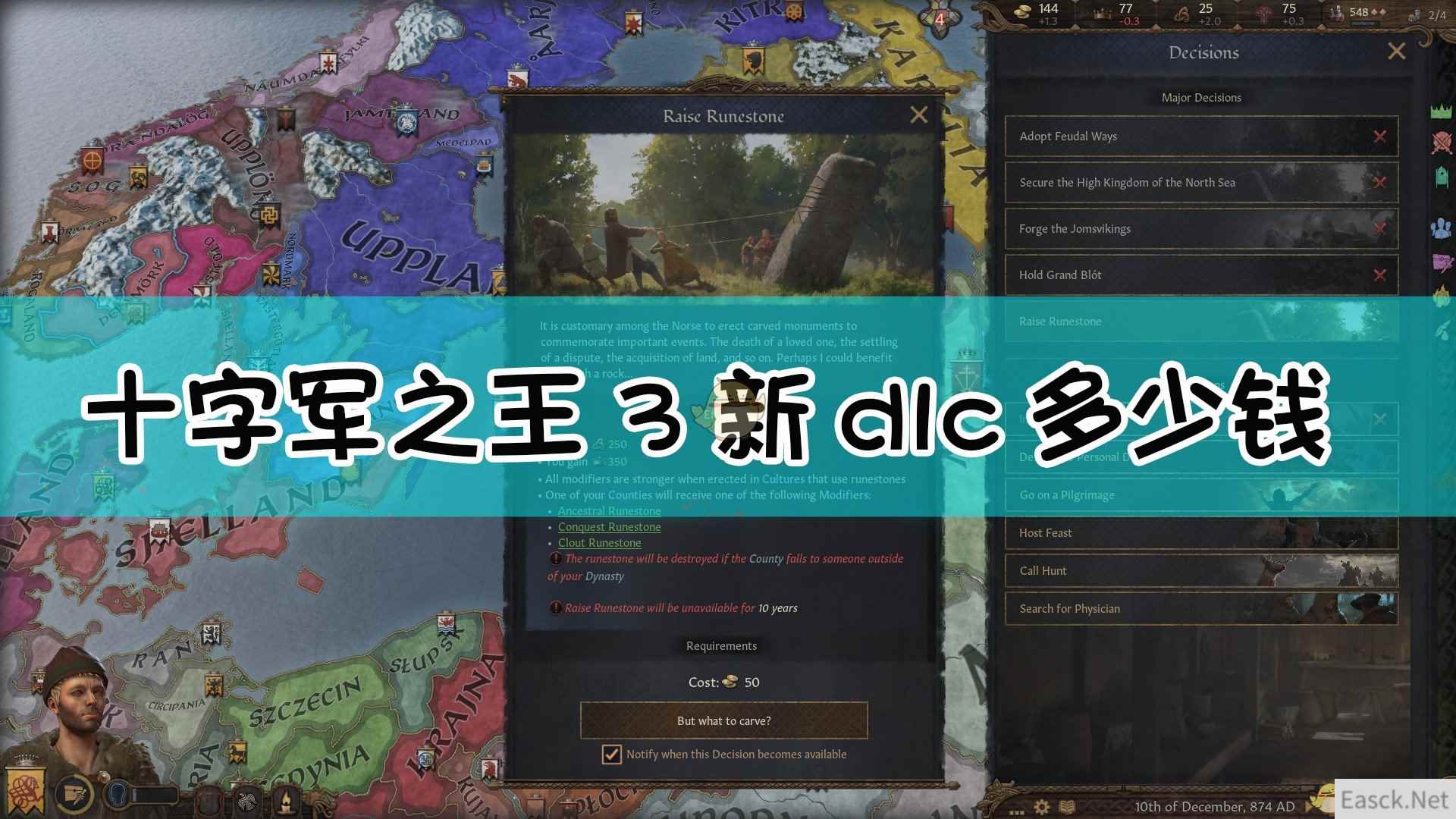 《十字军之王3》新dlc Northern Lords价格介绍_易采游戏网 - Easck.Net