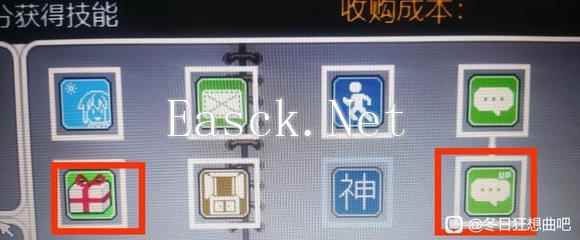 冬日狂想曲水木消失BUG解决方法_单机攻略-易采游戏网