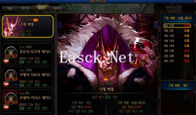 dnf龙焰武器第三词条怎么获得 第三词条获取攻略_单机攻略-易采游戏网