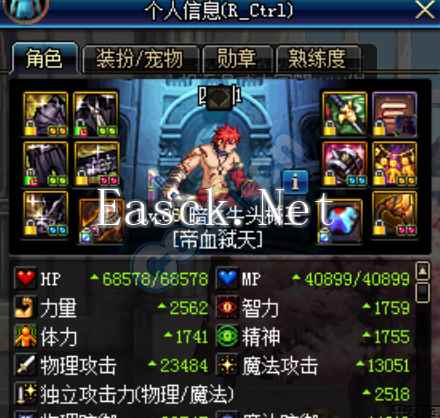 DNF幽魂别云红眼标准伤害：达不到请继续充值靴靴_易采游戏网 - Easck.Net