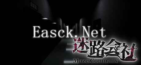 《迷路会社》Steam上线 规则恐怖逃脱_易采游戏网 - Easck.Net