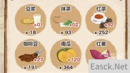 洋果子店rose2樱花食谱最全合集_手游攻略-易采游戏网