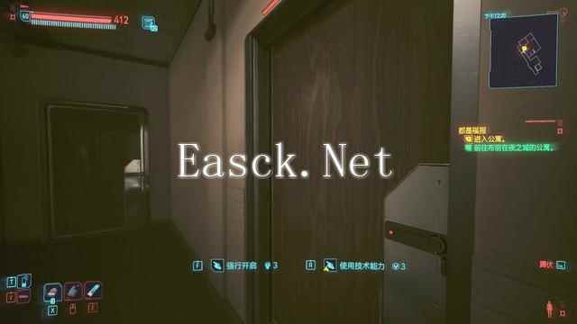 赛博朋克2077都是福报完美结局攻略 都是福报帮谁_单机攻略-易采游戏网