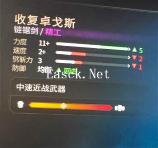 战锤40k星际战士2劈斩力作用介绍说明_单机攻略-易采游戏网