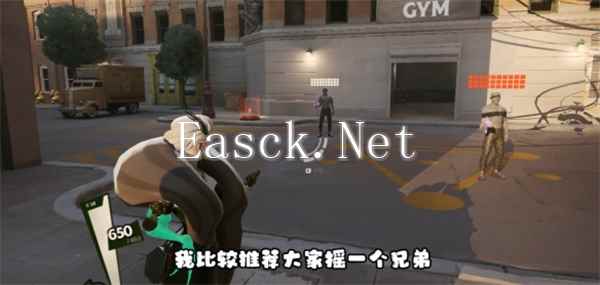 Deadlock盖斯特玩法攻略及出装思路分享_易采游戏网 - Easck.Net