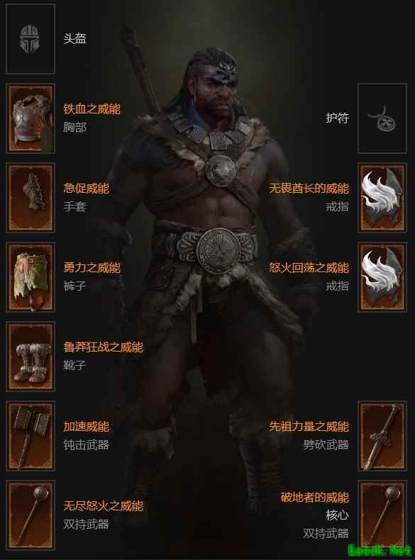 暗黑4S2野蛮人狂暴压制流BD推荐_网游攻略-易采游戏网