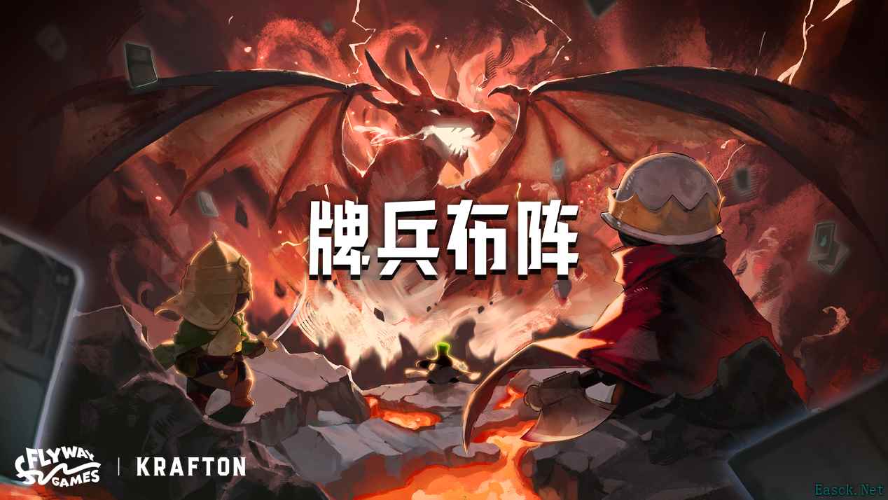 Flyway Games新作《牌兵布阵》正式上线Steam_全球热游-易采游戏网