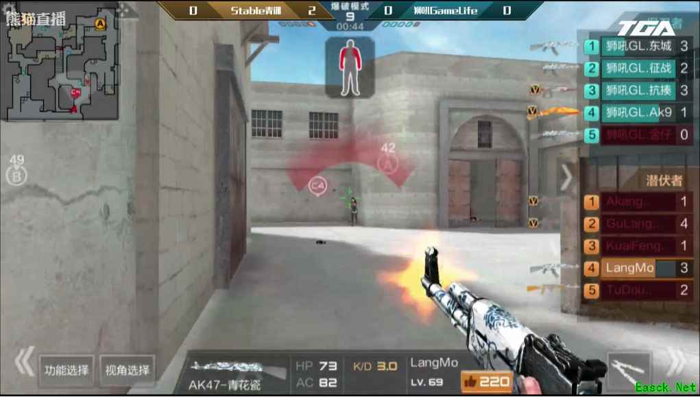 发挥神勇 Stable青训斩获CF手游TGA八月赛冠军_手游资讯-易采游戏网