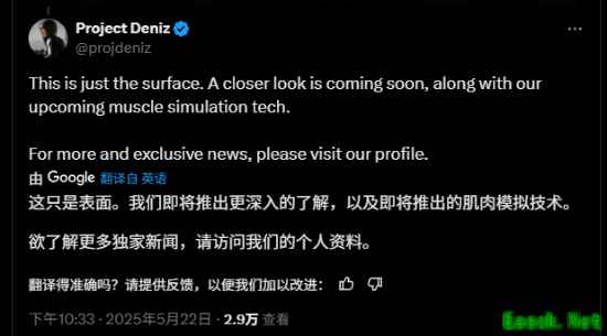 独立游戏《Project Deniz》晒精致建模：这肌肉效果和服装褶皱太真实了！ - 新游、攻略、评测 - 易采游戏网